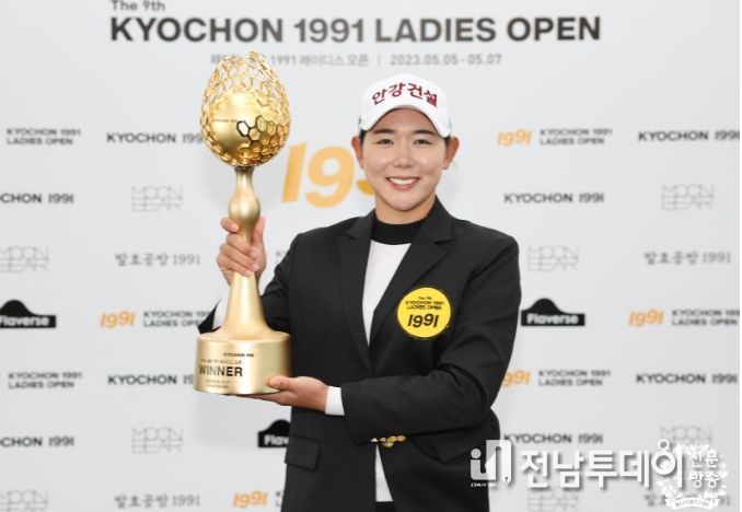 [제9회 교촌 1991 레이디스 오픈 FR] 비바람 뚫고 홀인원… 박보겸, KLPGA투어 첫 우승