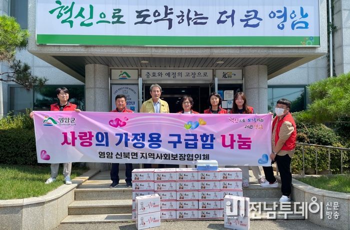 영암군 신북면지사협, 마을 48곳에 사랑의 구급함 전달
